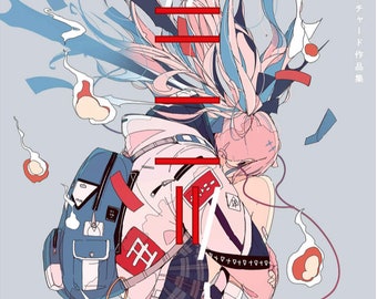 Daisuke Richard KIKANETSU Japanese Art Book Illustration | Etsy