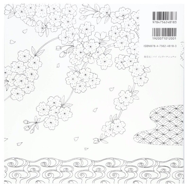 Spring Summer Autumn Winter Japanese Coloring Book Japanese | Etsy