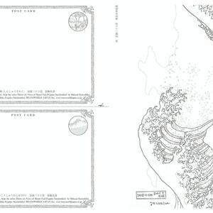 Katsushika Hokusai Ukiyoe Japanese Coloring Bookillustration - Etsy