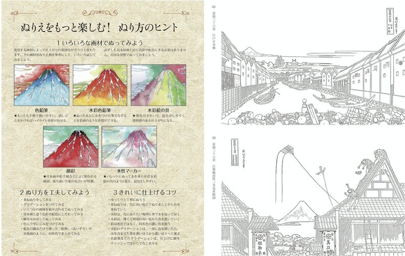 Katsushika Hokusai Ukiyoe Japanese Coloring - Etsy