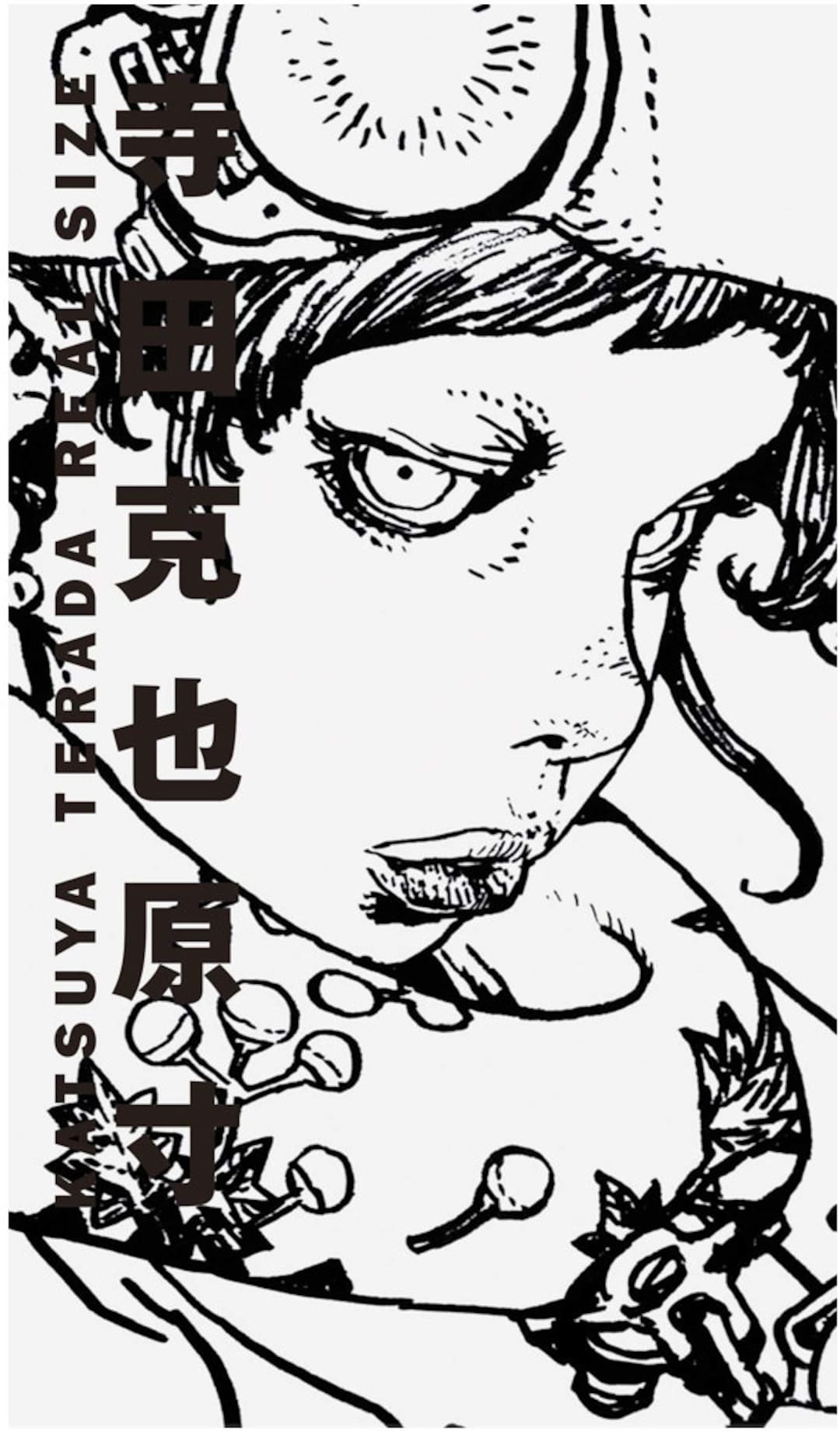 Katsuya Terada Final Fantasy