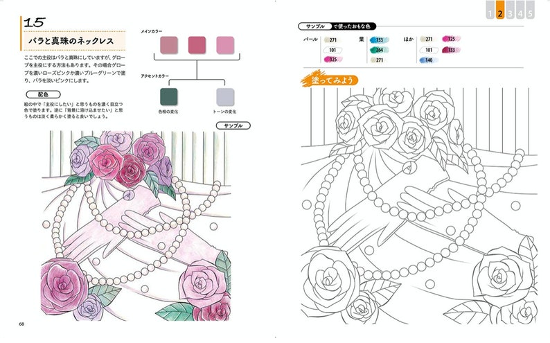 Learning From Coloring Book Basics of Color Scheme | Etsy