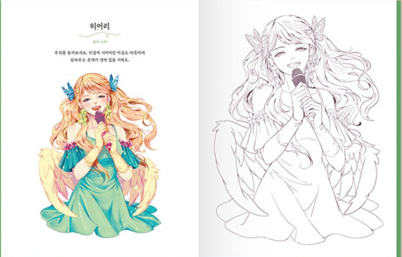 Girls With Flowers Vol. 3 Illustrations Coloring Book Korean - Etsy