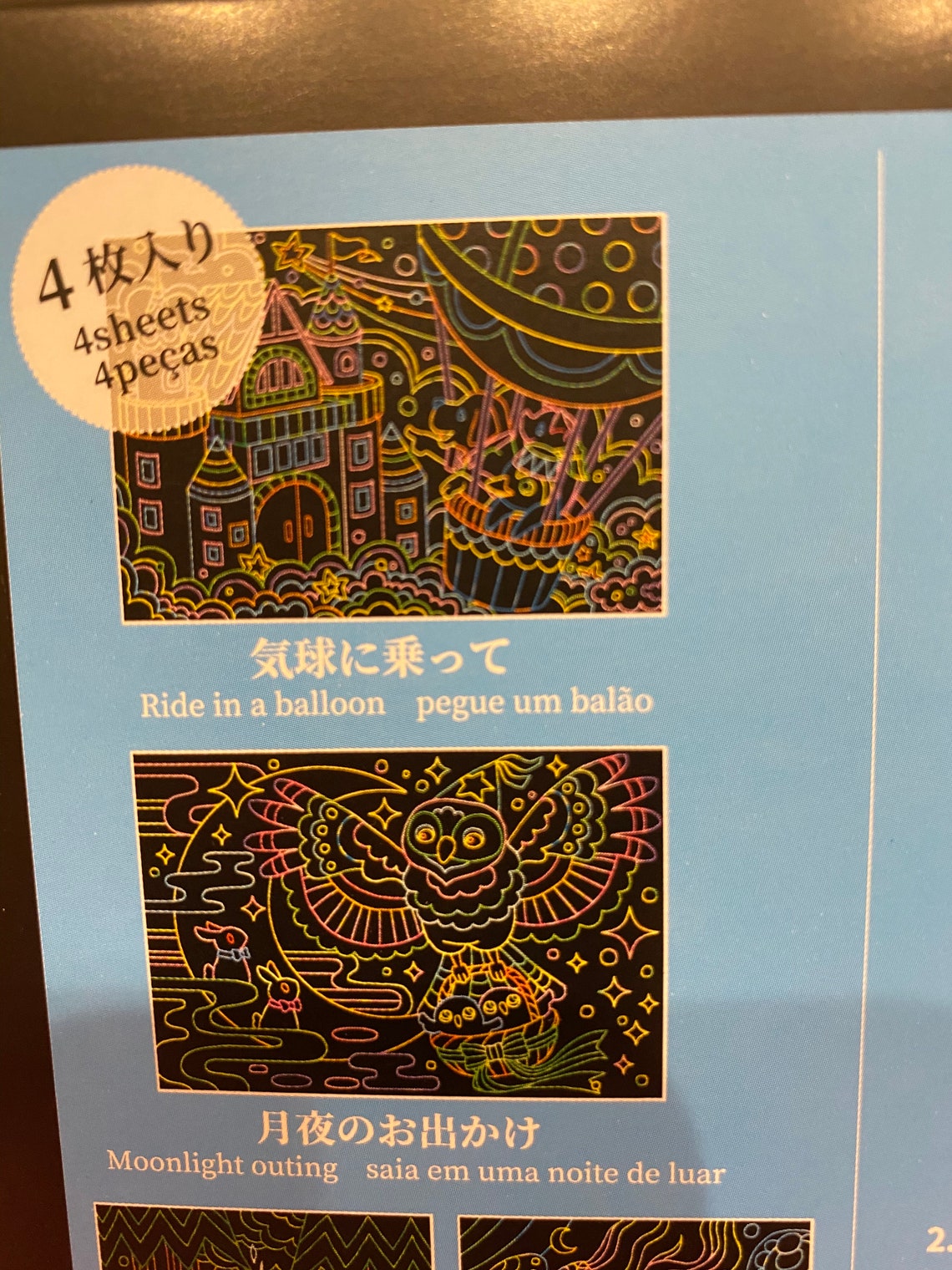 Japanese Scratch Art Kit adventure of Animals 4 - Etsy