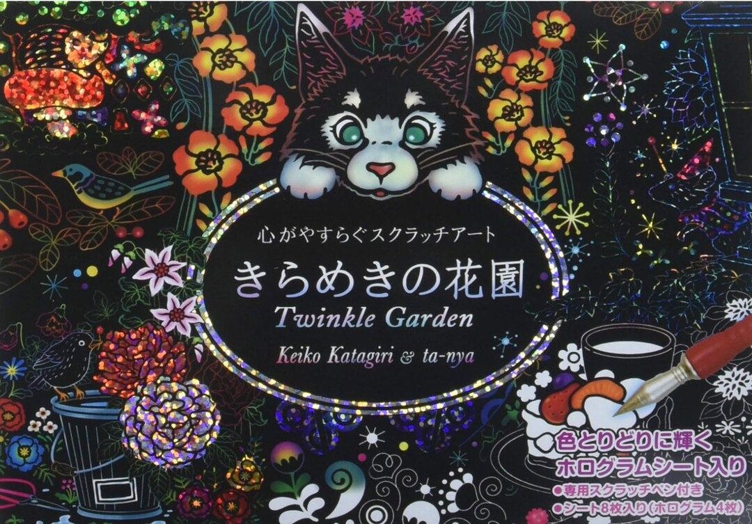 Sparkling Flower Garden -japanese Scratch Art W/ Scratch Pen for Adults ...