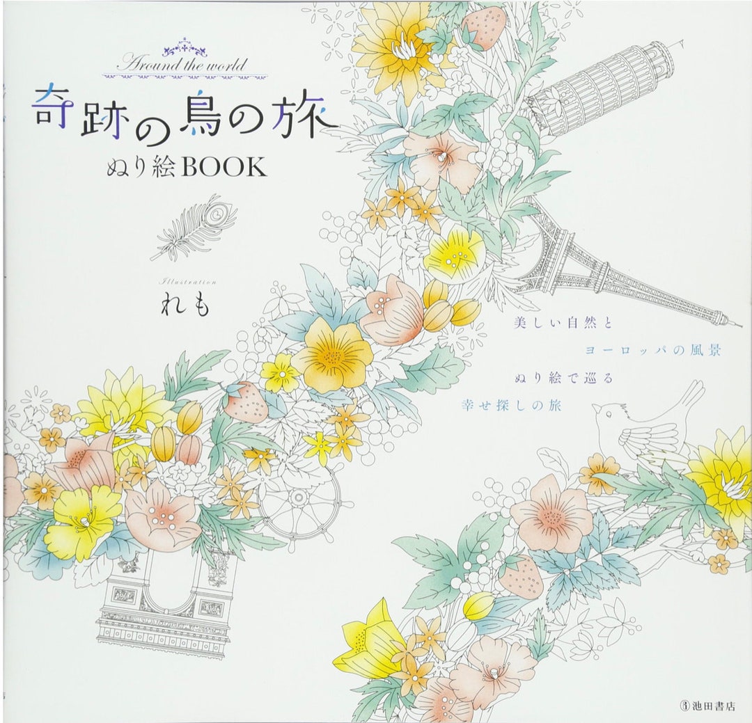 Miracle Bird Trip Coloring Book "book Around the World", Japanese ...
