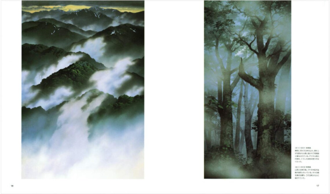 Kazuo Oga Illustration Collection II ghibli THE ART Series | Etsy