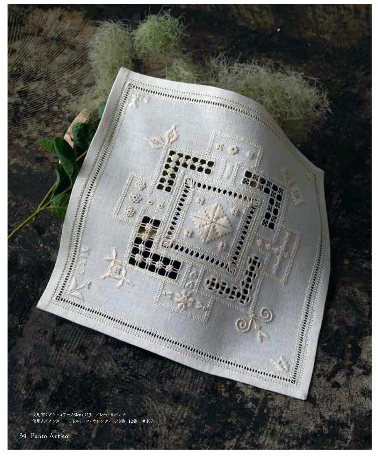 Traditional Italian Embroidery Punto Artico -japanese Craft Book - Etsy
