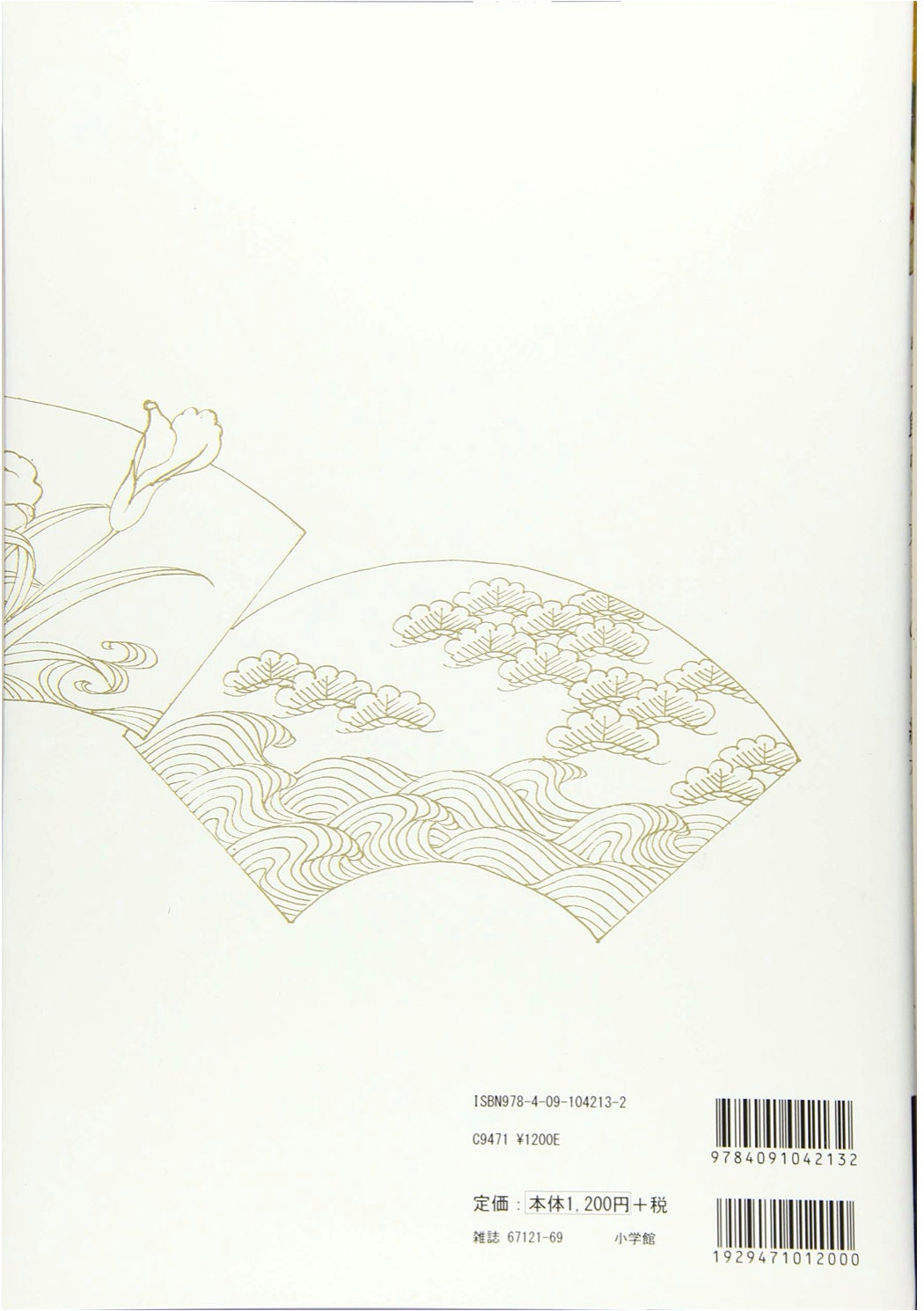 Kyoto Kimono Coloring Book Japanese Traditional Kyoto | Etsy