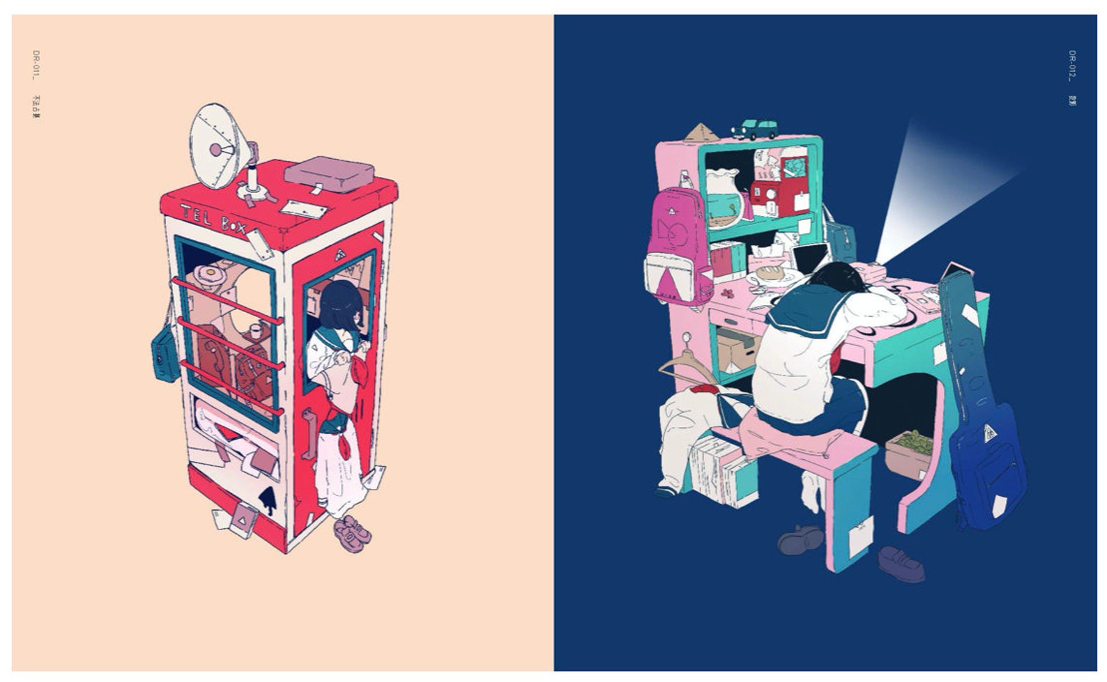 Daisuke Richard KIKANETSU Japanese Art Book Illustration - Etsy