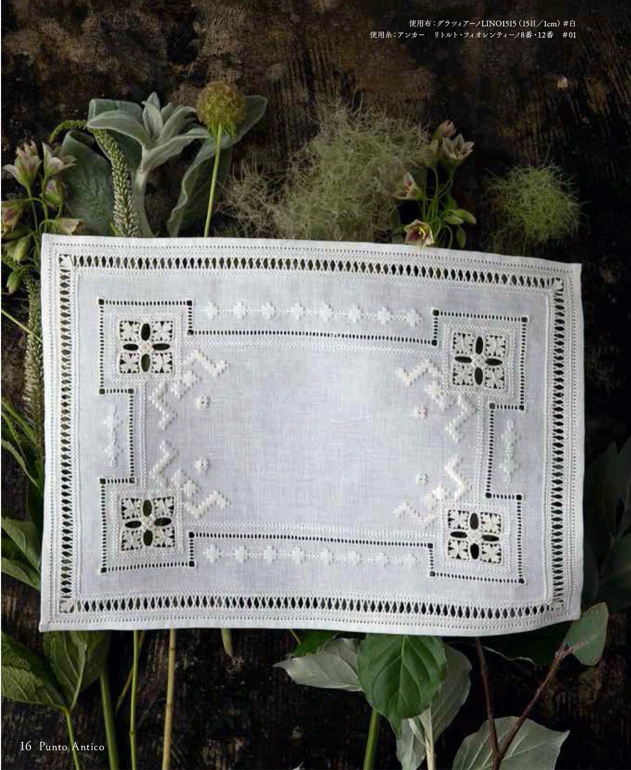 Traditional Italian Embroidery Punto Artico japanese Craft | Etsy