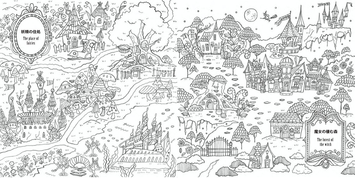 Romantic Country - the Second Tale - the Story of Encountering the ...