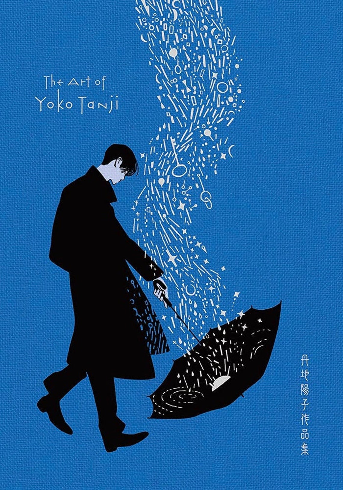 Tanji Yoko Artworks - Japanese Art Book Illustration - Etsy