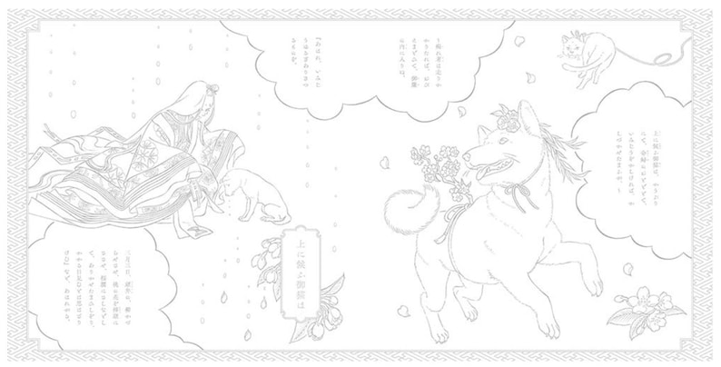 Adult Culture Coloring Book & Trace Drawing Makuranososhi | Etsy