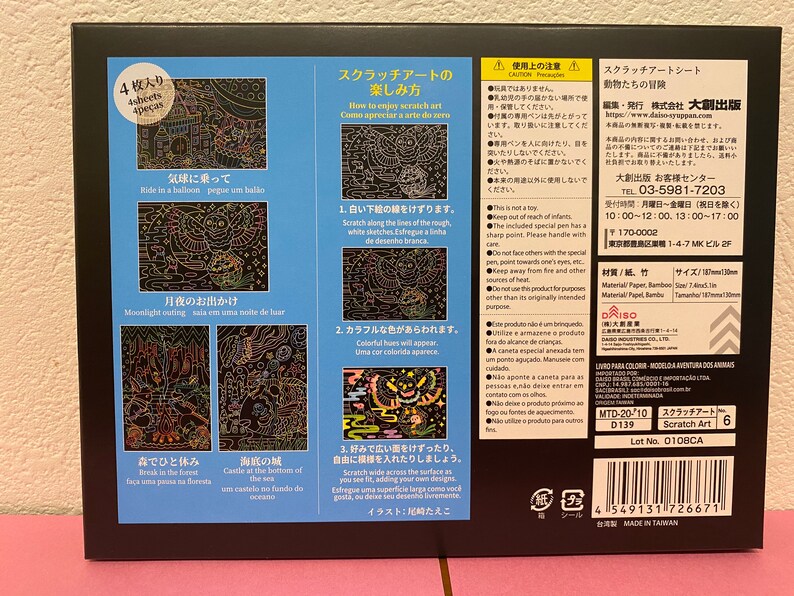 Japanese Scratch Art Kit adventure of Animals 4 - Etsy