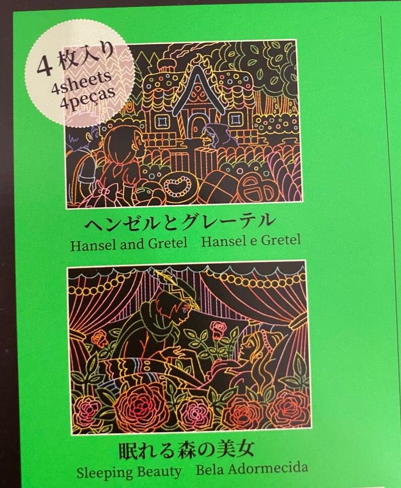 Japanese Scratch Art Kit "forest of the Fairy Tale" 4 Designs With 1 ...
