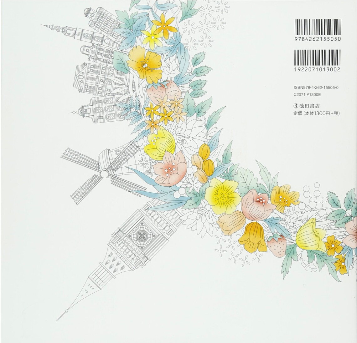 Miracle Bird Trip Coloring Book book Around the - Etsy