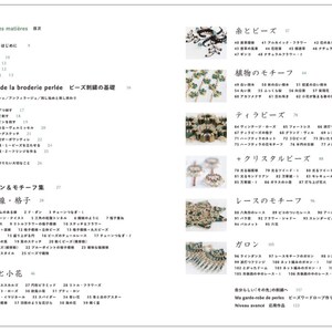 Kyoko Sugiura Haute Couture Bead Embroidery: Crochet de Lunéville and ...