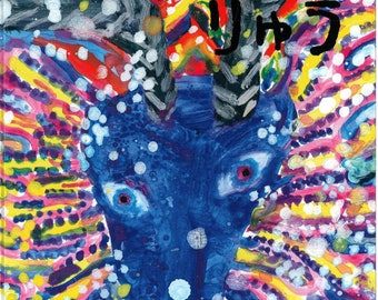 Miroco Machiko Covered With Cats Manga Japanese Art Book - Etsy