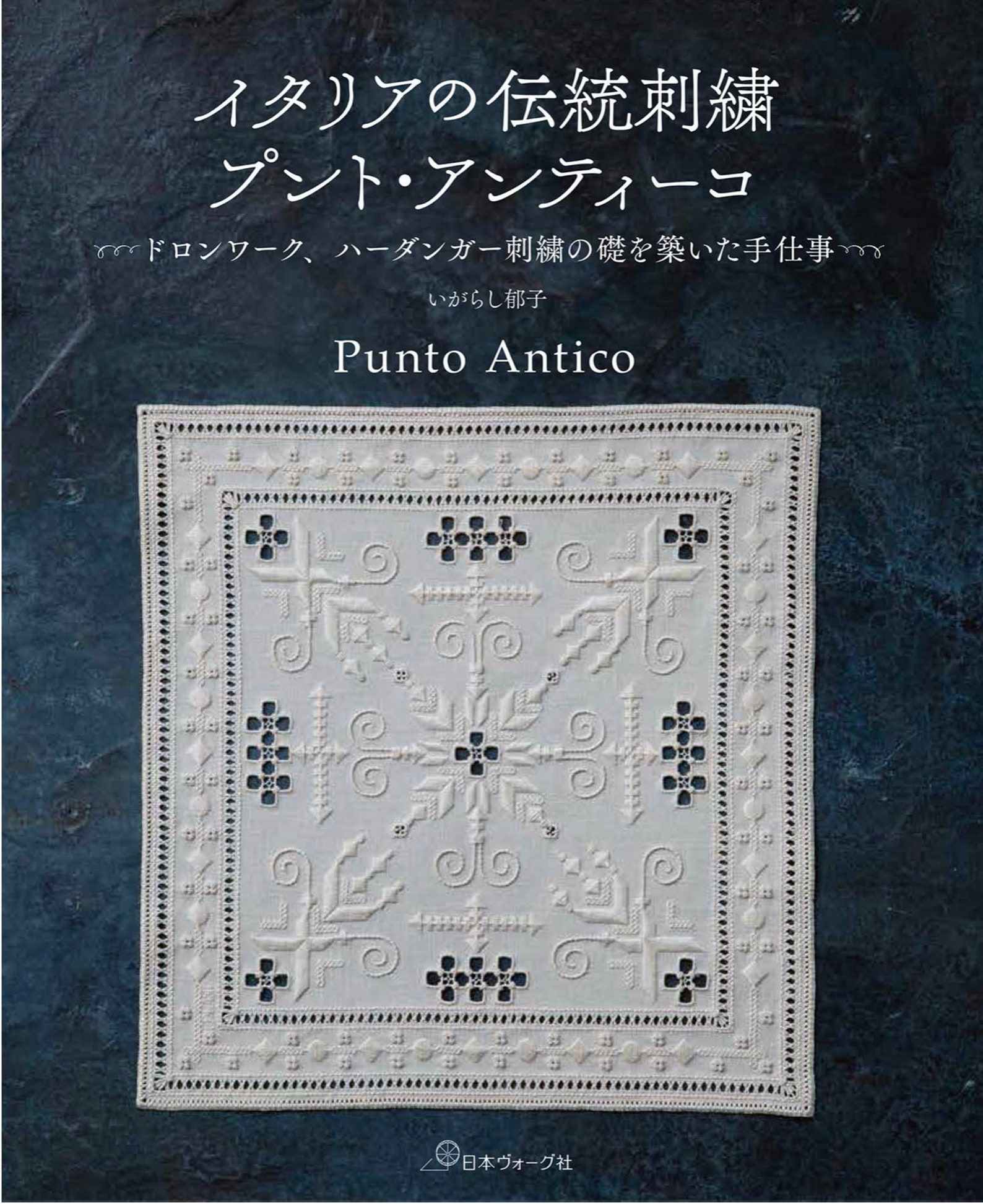 Traditional Italian Embroidery Punto Artico -japanese Craft Book - Etsy