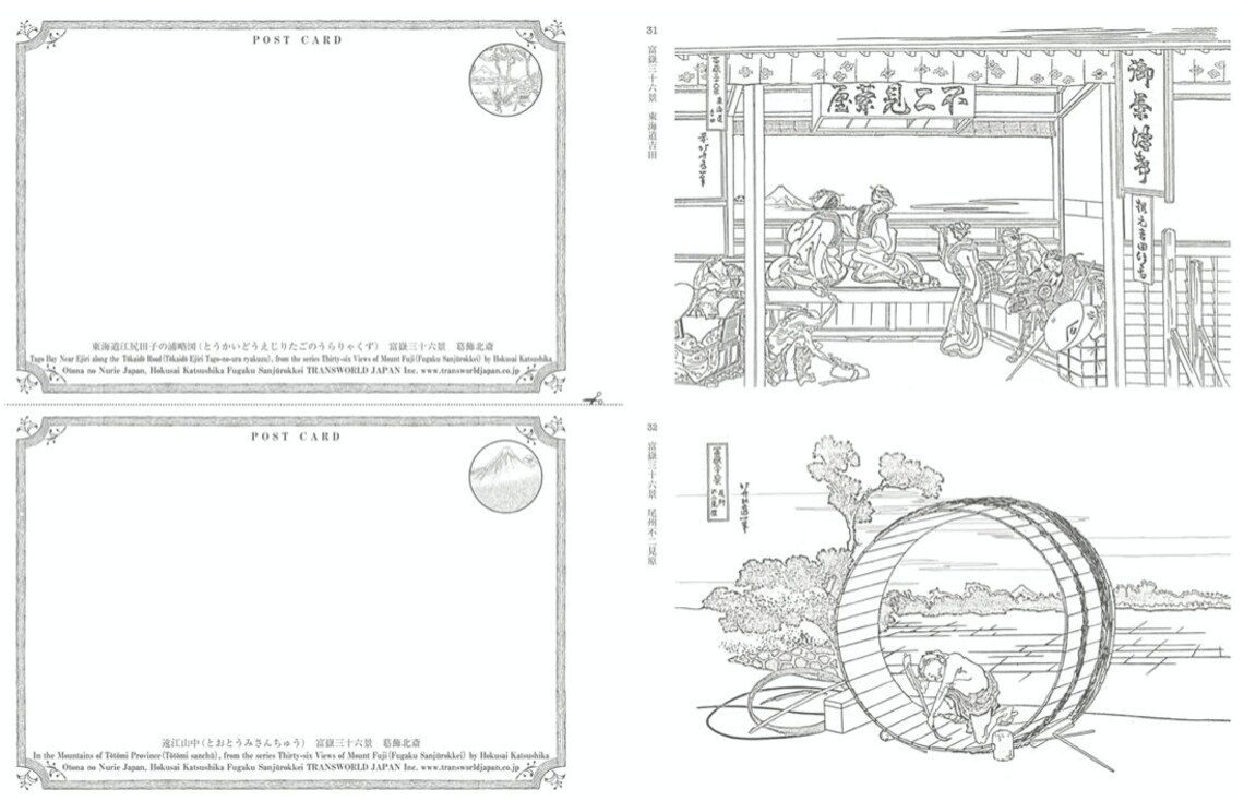 Katsushika Hokusai Ukiyoe Japanese Coloring - Etsy