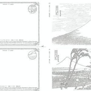 Katsushika Hokusai Ukiyoe Japanese Coloring Bookillustration - Etsy