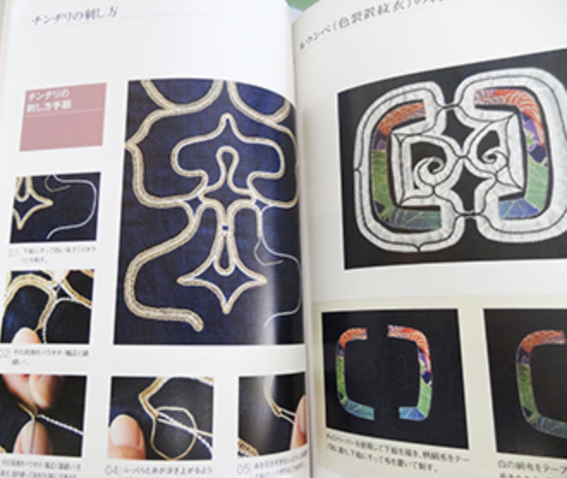 Collection of Ainu Patterns World of How-to-stitch and Cut | Etsy