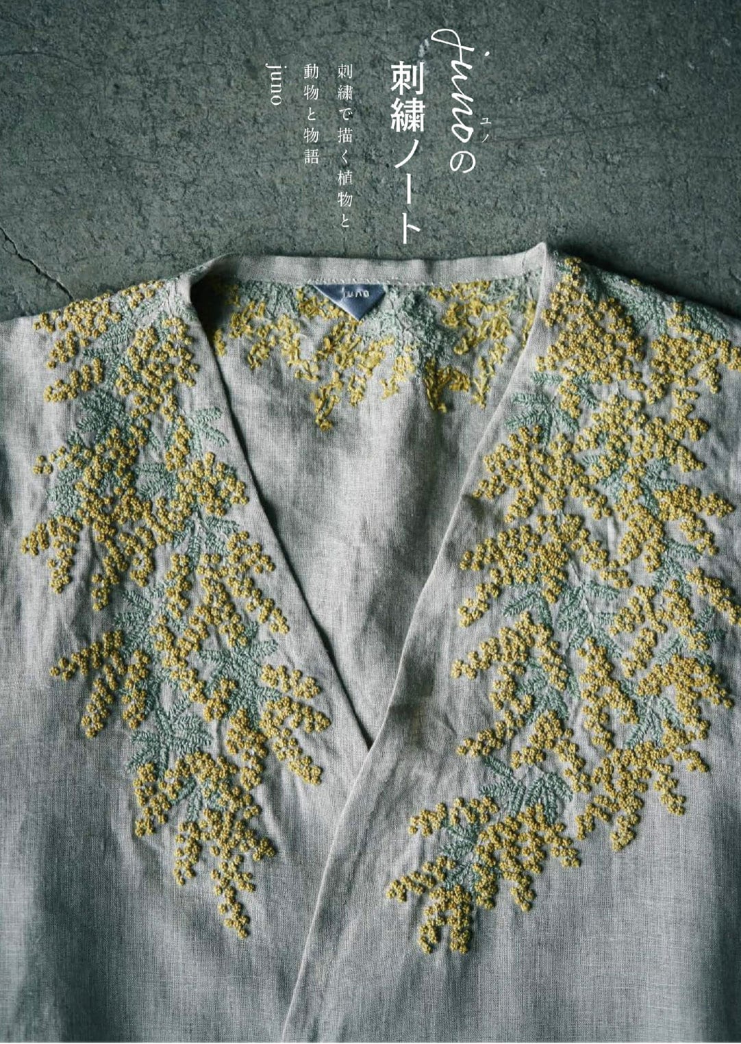 NEW Juno's Embroidery Note Embroidery Story of Plants - Etsy