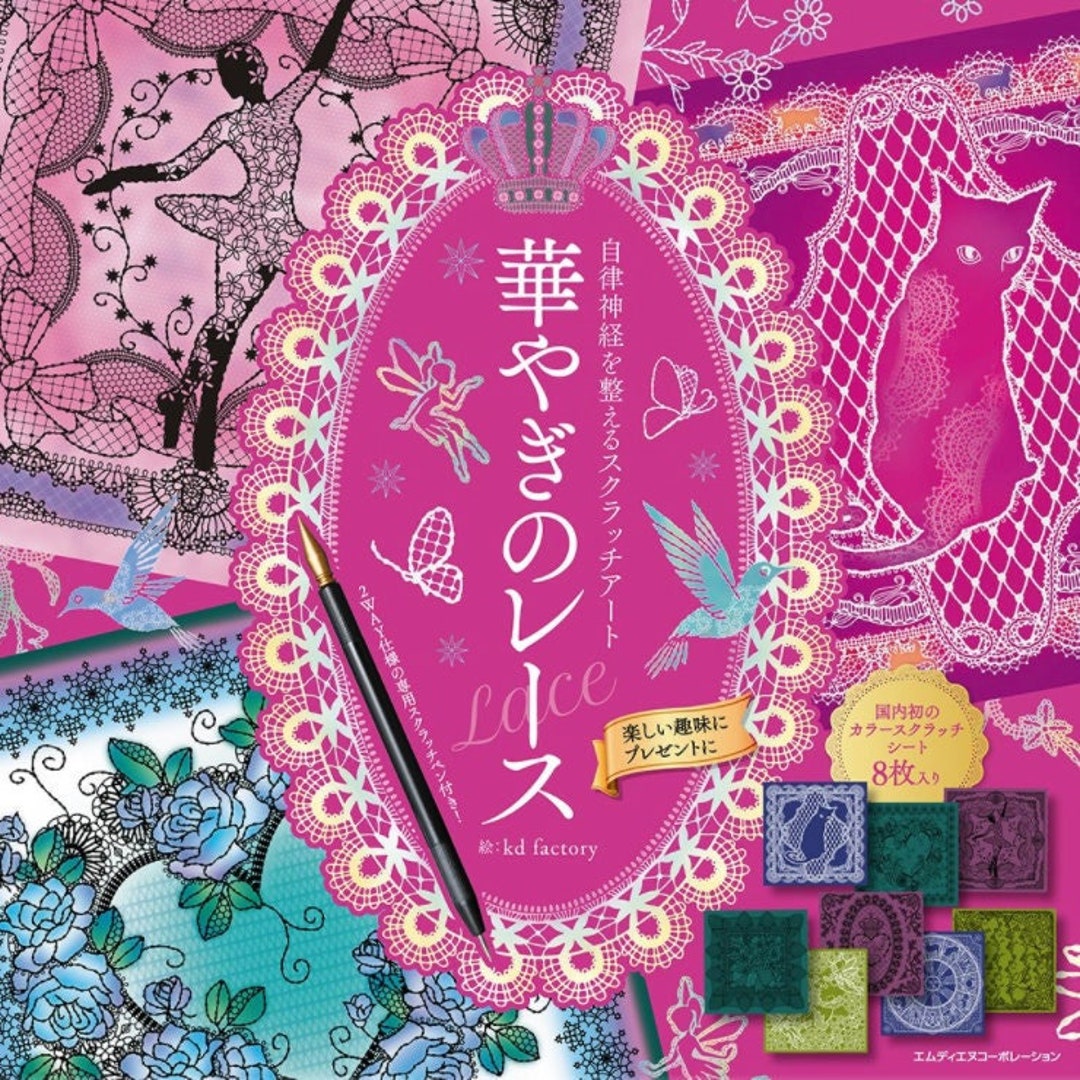 Gorgeous Lace - Japanese Scratch Art for Adults W/ Scratch Pen, Healing ...