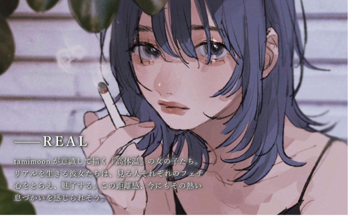 IDENTITY Tamimoon Japanese Art Book Illustration - Etsy