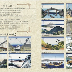 Katsushika Hokusai Ukiyoe Japanese Coloring Bookillustration - Etsy