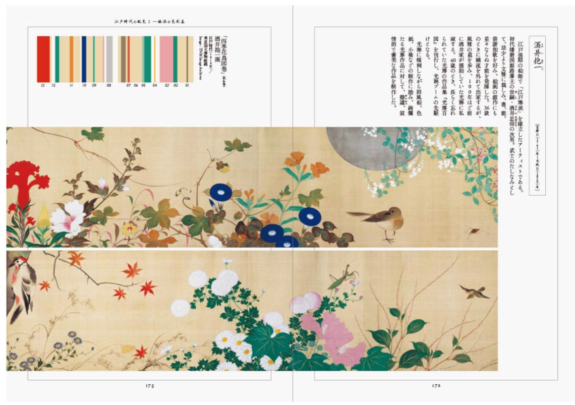 Kazuo Jo Japanese Color Encyclopedia by Era Japanese Craft | Etsy
