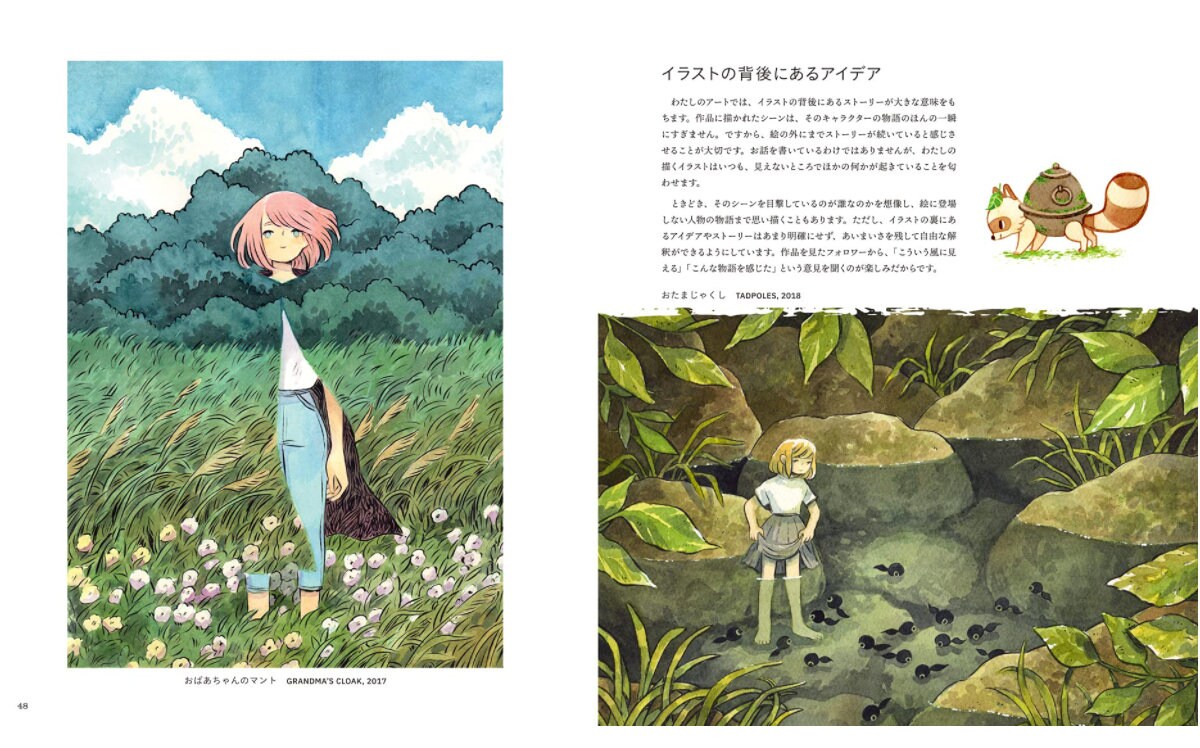 Heikala Illustration Works Artwork and Secrets of Creation - Etsy