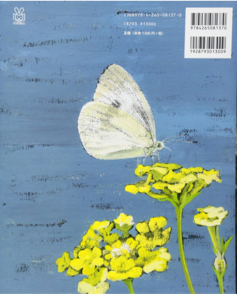 Komako Sakai Hiroshi Homura Blink Japanese Picture Book - Etsy