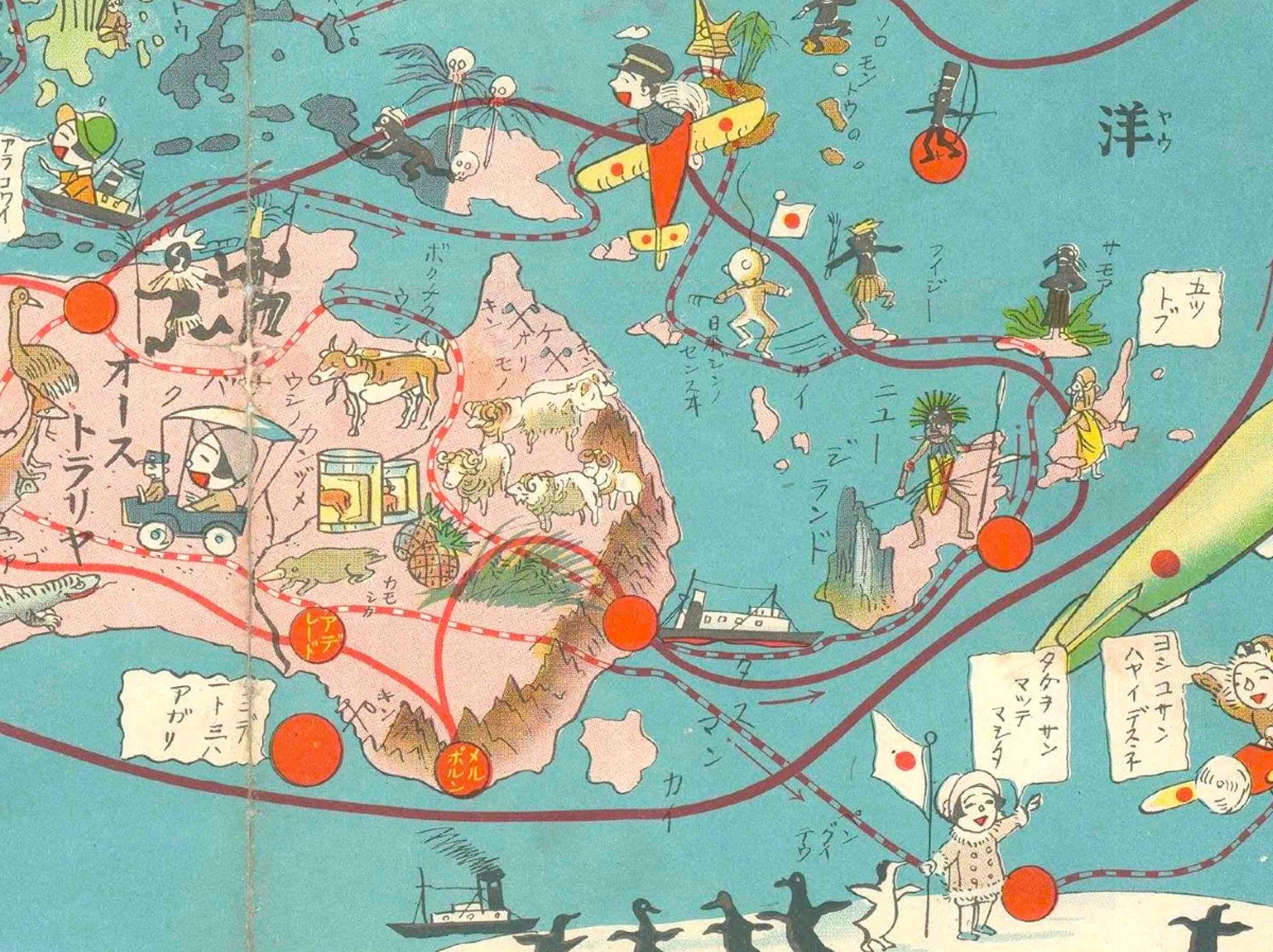 PICTORIAL MAP Japanese Poster Vintage World Map Cartography Wall Art ...