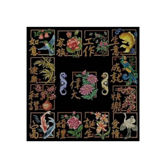 Eastern Lucky Chinese Amulets Flowers Plants Birds Fish - Etsy