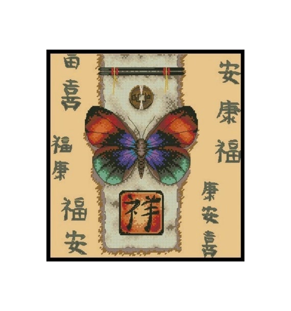 Oriental Chinese Butterfly Bamboo Coins Counted Cross Stitch - Etsy