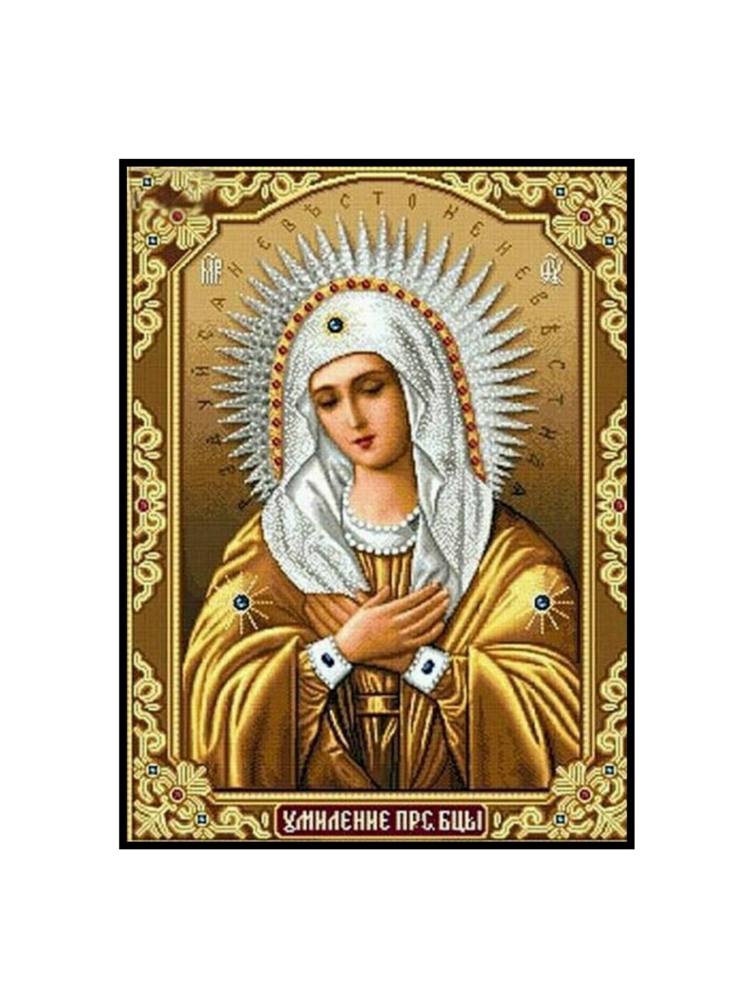Holy God Mother Virgin Mary Embroidery Counted Cross Stitch Instant ...