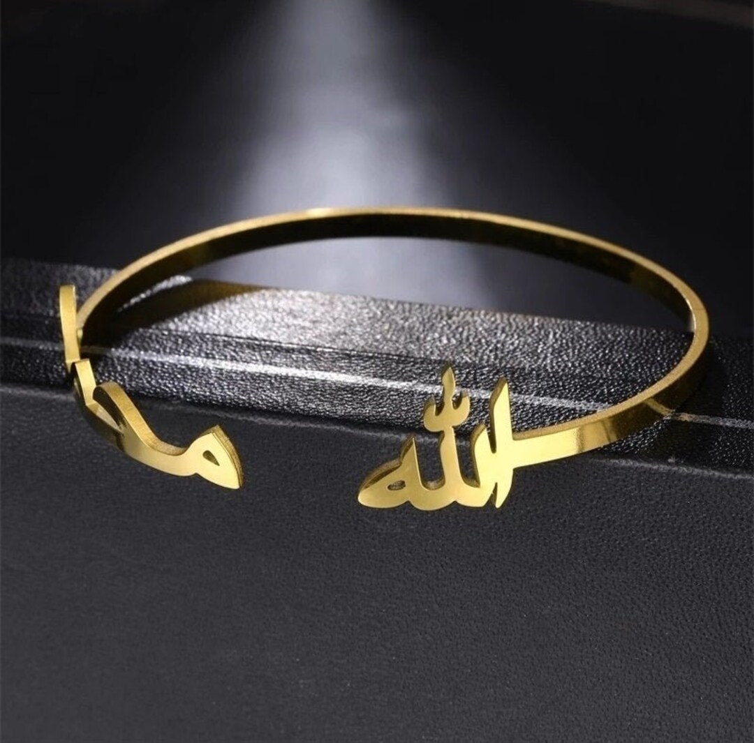 Arabic Name Bracelet, Two Name Bracelet, Gift for Her, Bangle Bracelet ...