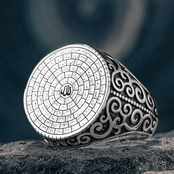 Allah Ring - Etsy