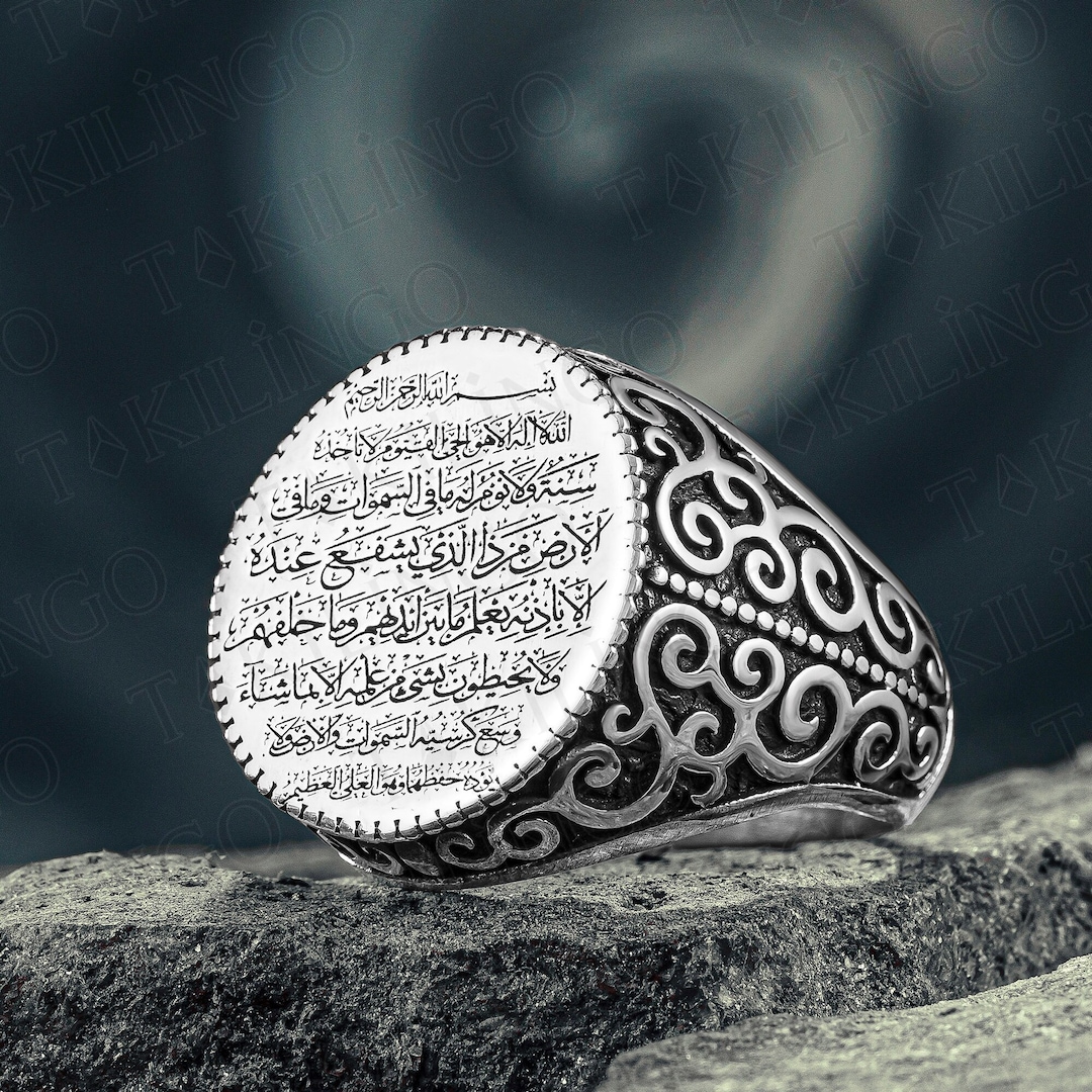 Ayat-ul Kursi Written Islamic Men's Ring, Solid 925 Sterling Silver ...