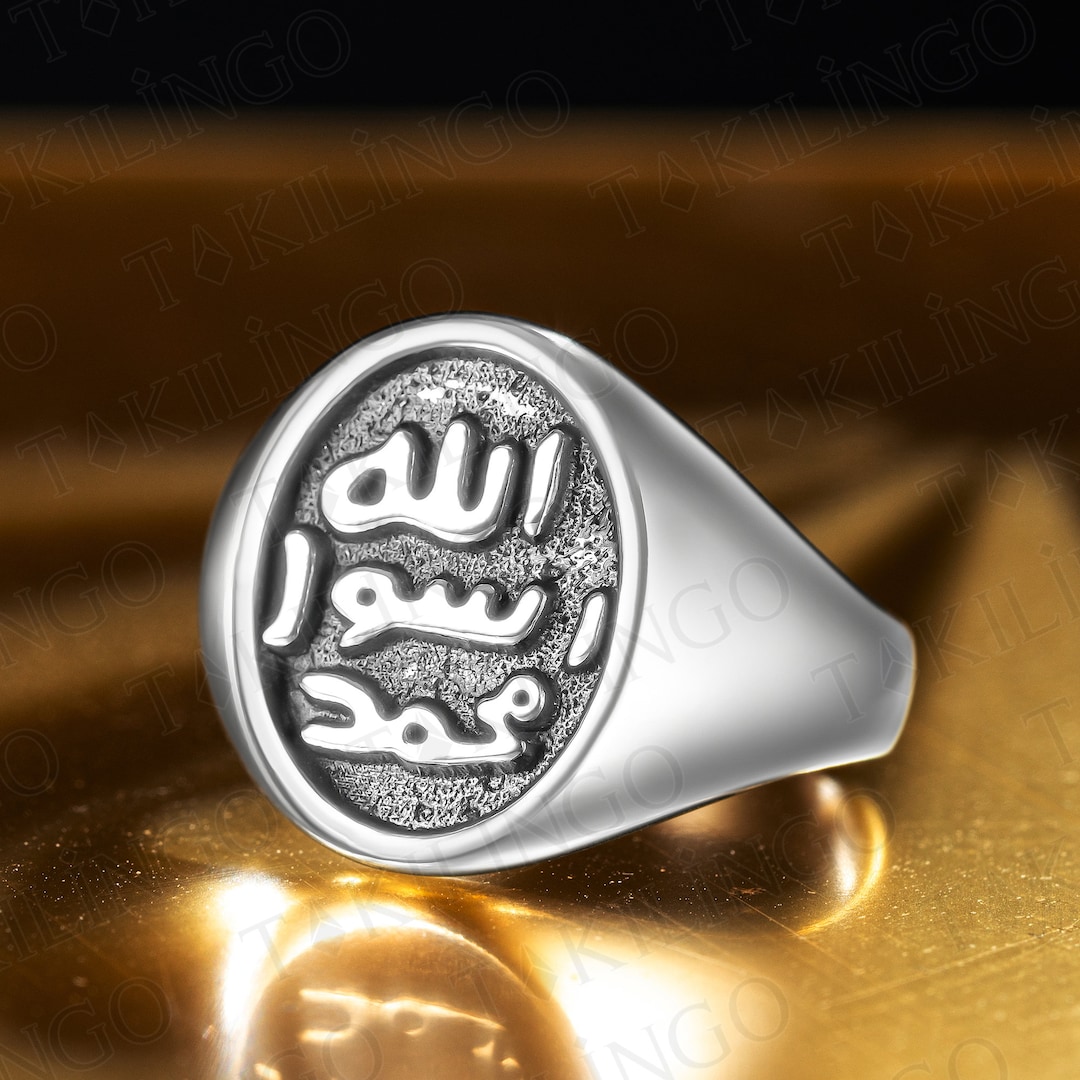 Seal of Prophet Muhammad 925 Silver Ring, Religious Islamic Tawhid Ring ...