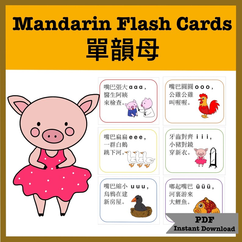 Mandarin Flash Cards, Chinese Alphabet Learning (PDF Pattern) - Etsy