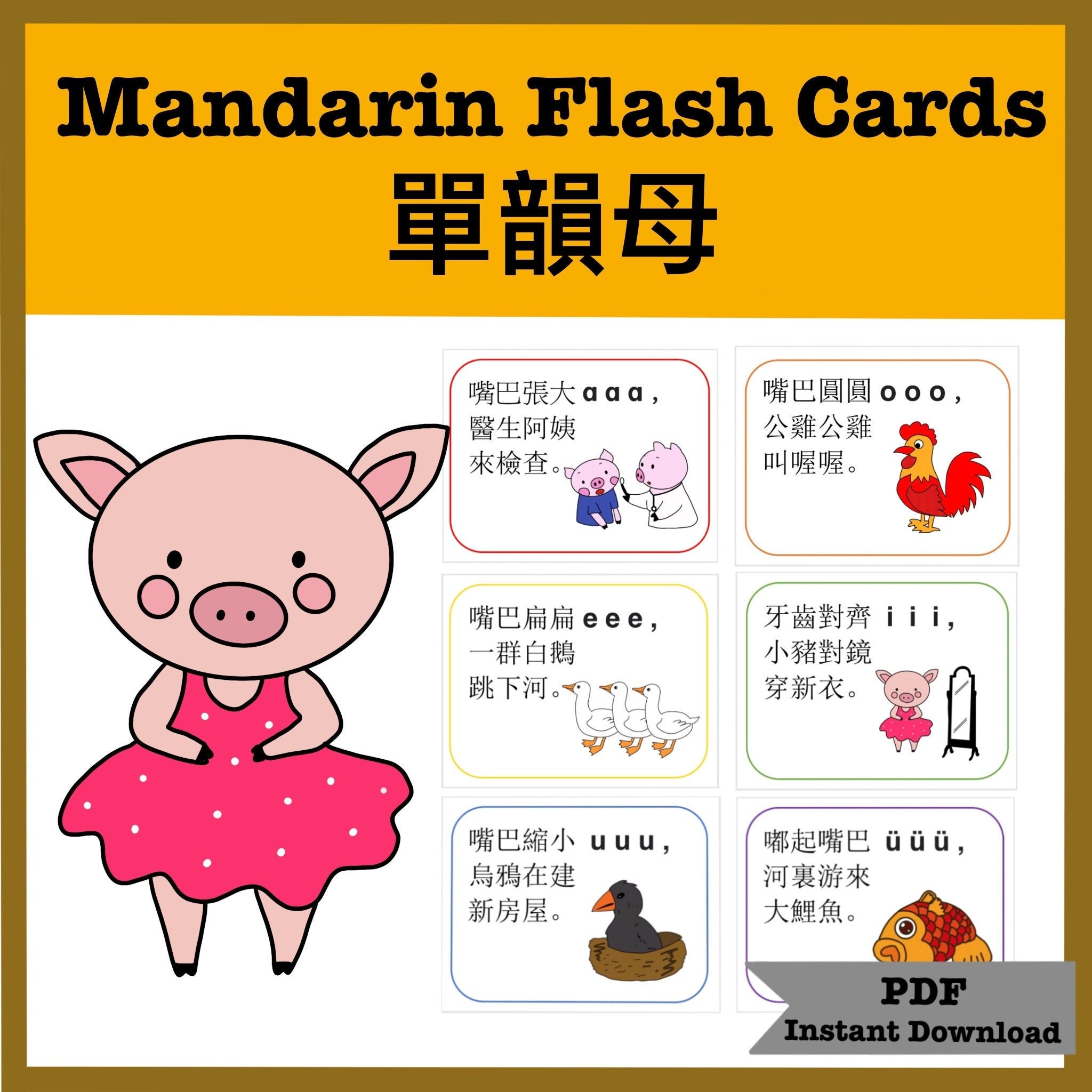 Printable PDF Mandarin Chinese, for Kids, Children, Preschoolers ...