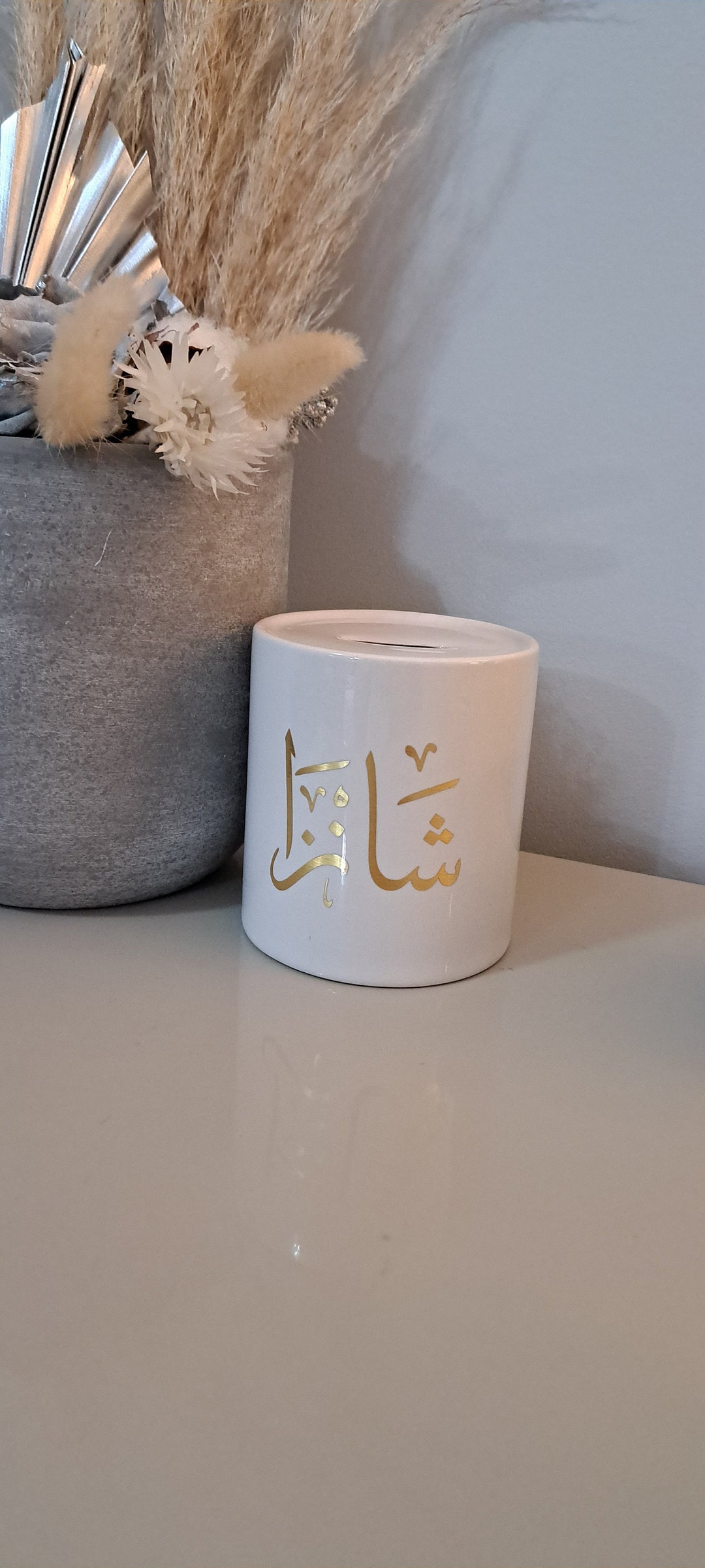 Personalised Sadaqah Box. Charity Box. Personalised Money Box. - Etsy