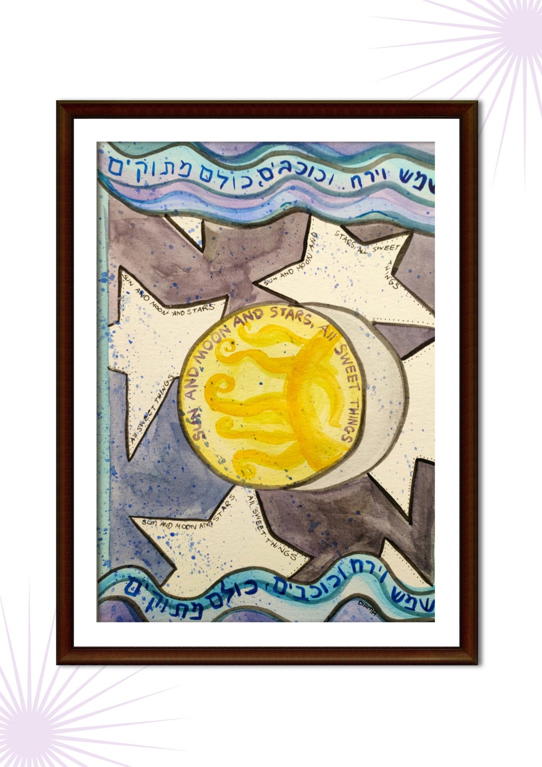 Sun and Moon and Stars A5 Fine Art Print Hebrew Wall Art - Etsy