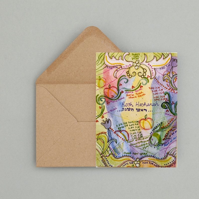 Shana Tova Rosh Hashanah Card| Watercolor Hebrew Art | Jewish New Year ...