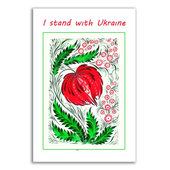 Digital Download File Ukrainian Postcard 4x6 Petrykivka | Etsy