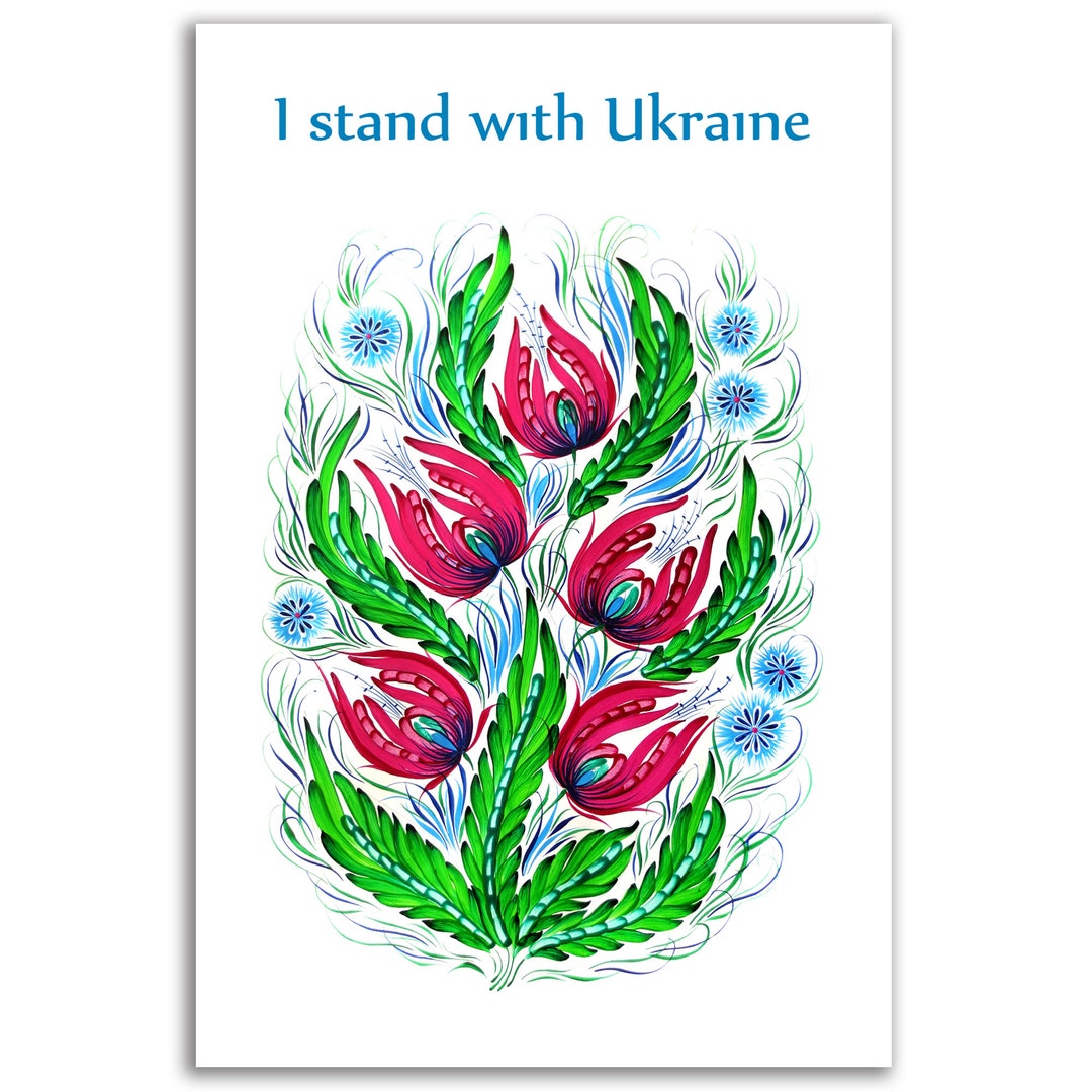 Digital Download Ukraine Postcard 4x6" Petrykivka Art Ukrainian Artist ...