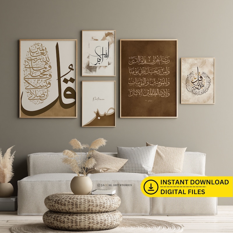 Islamic Home Decor - Etsy
